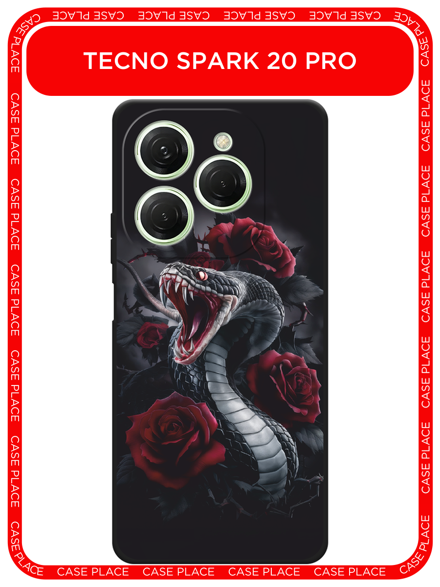 Черный матовый чехол на Tecno Spark 20 Pro/20S Pro / Текно Спарк 20 Про/20S Про с принтом Dark snake