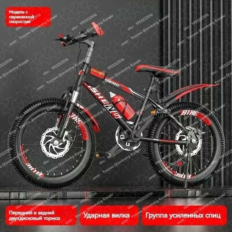 Велосипед BMX, Гибрид, Детский горный，22дюйма, 7-ступенчатая регулировка скорости