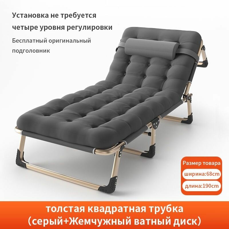 Раскладушка с матрасом взрослая, раскладушка туристическая,68x190cm, серый