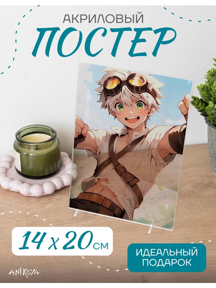 Акриловый постер genshin impact Беннет