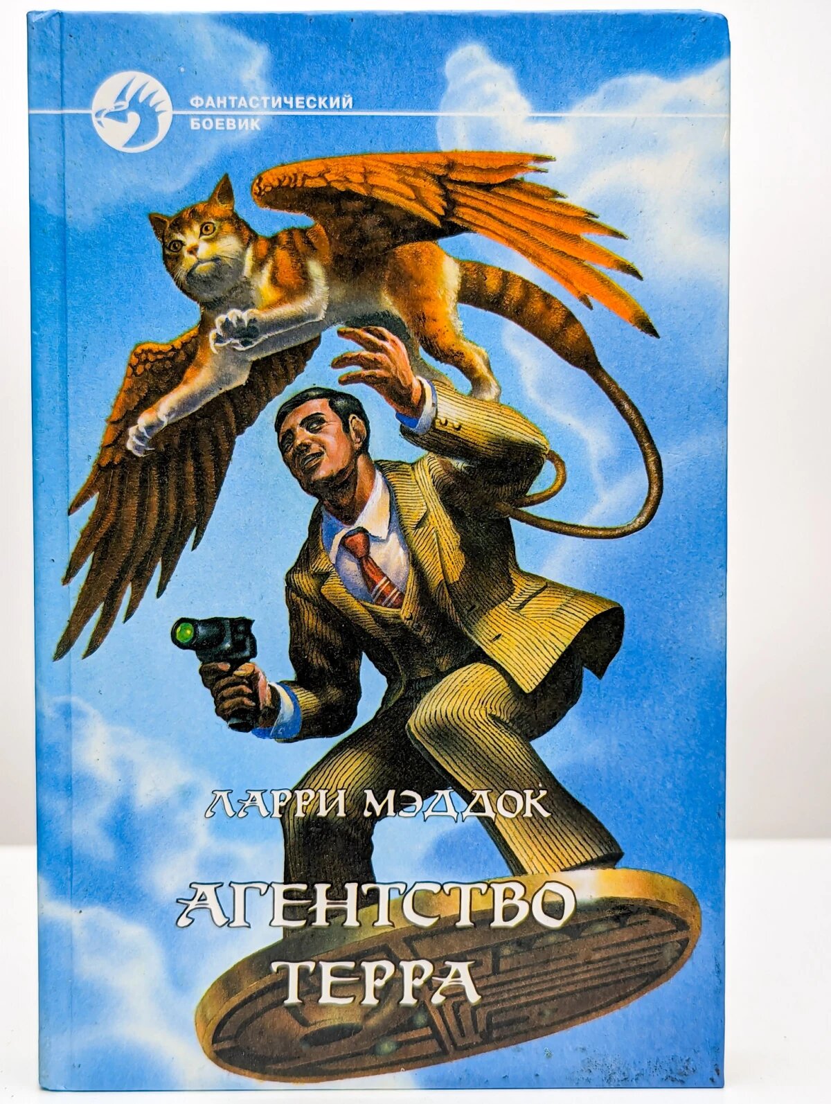 Агентство терра