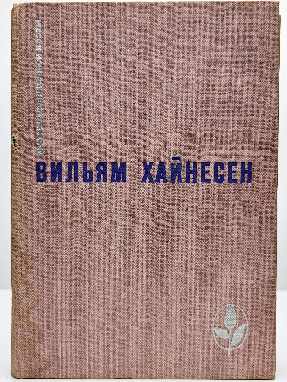 Черный котел. Пропащие музыканты