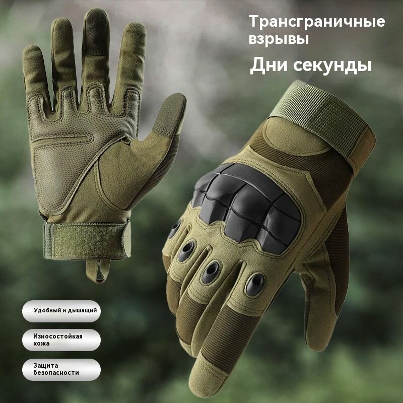 Защитные накладки из софтшелла, защита от сенсорного экрана с длинными пальцами, нескользящие