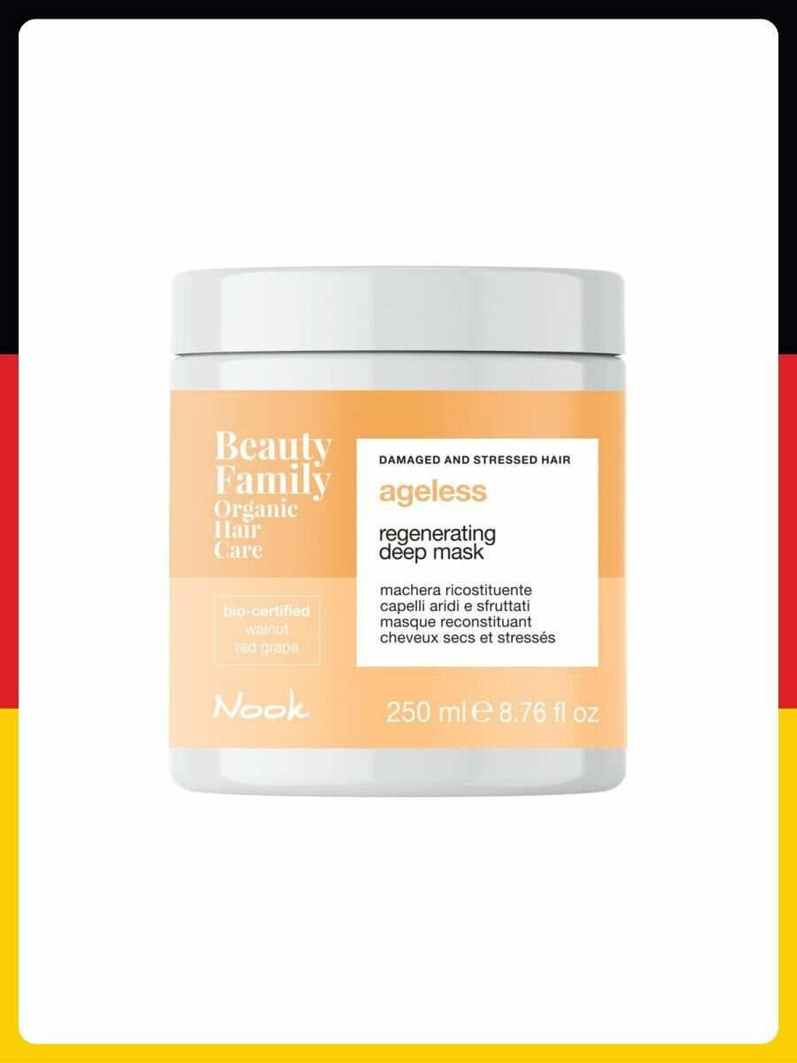 Маска для волос Nook Ageless Mask 250 ml