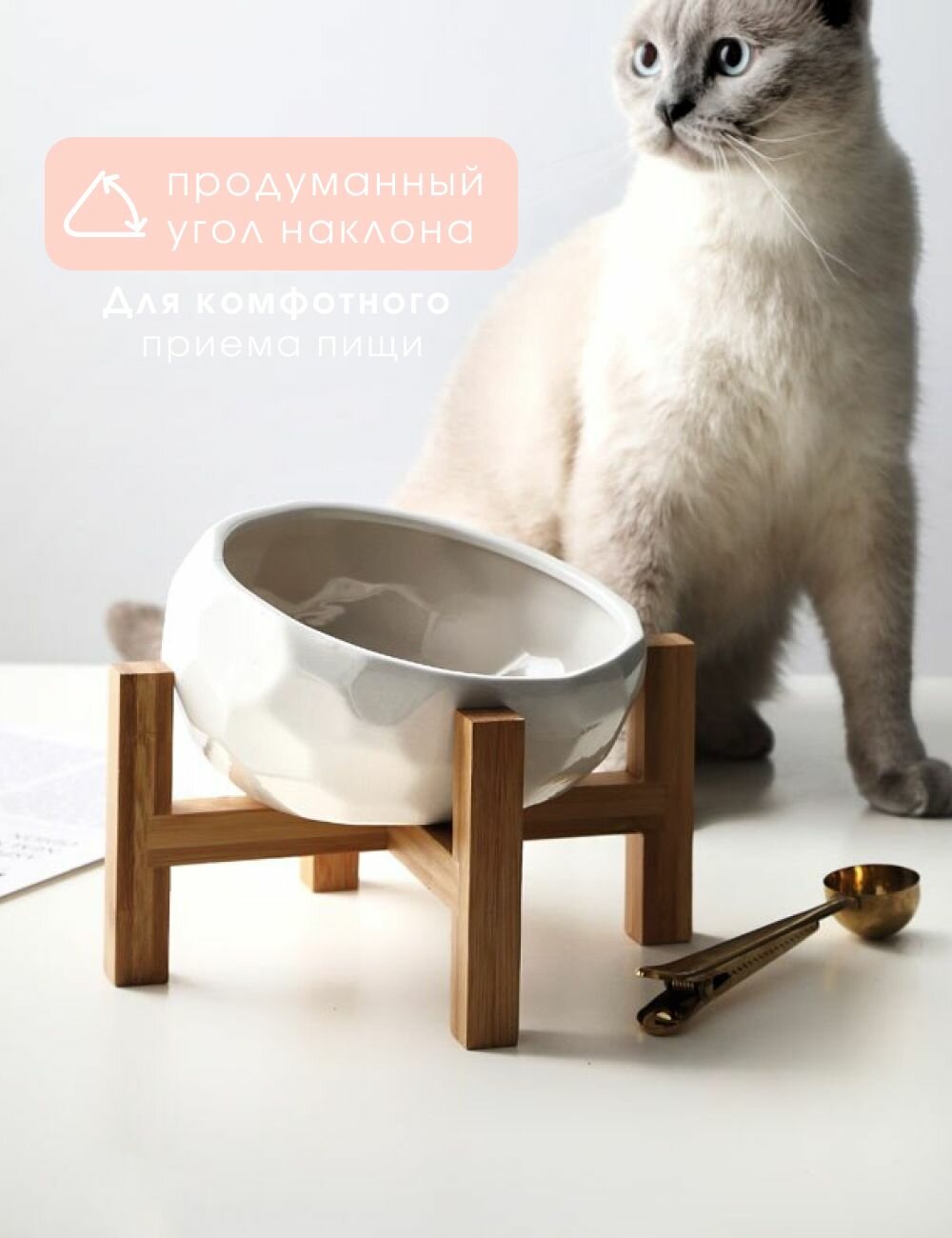 Миска для животных — фото 1