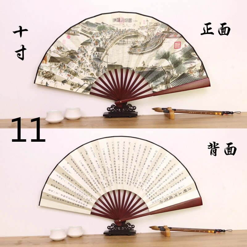 Большой шелковый складной веер из бамбука 11