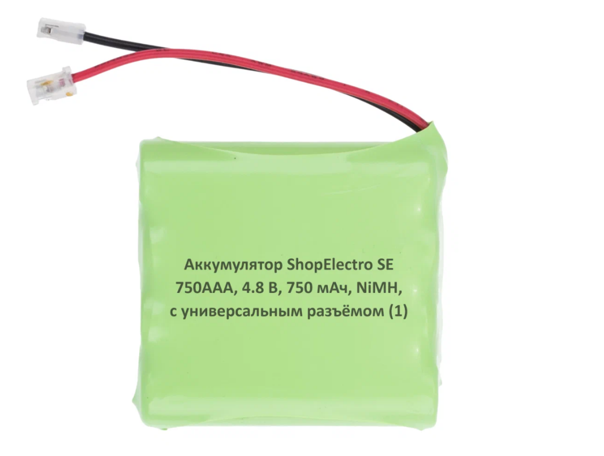 Аккумулятор ShopElectro SE 750ААА, 4.8 В, 750 мАч/ 4.8 V, 750 mAh, NiMH, с универсальным разъёмом (1)