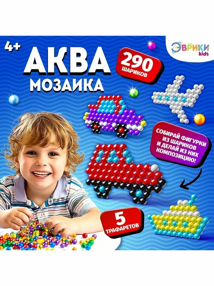 Аквамозаика с декорациями «Транспорт»