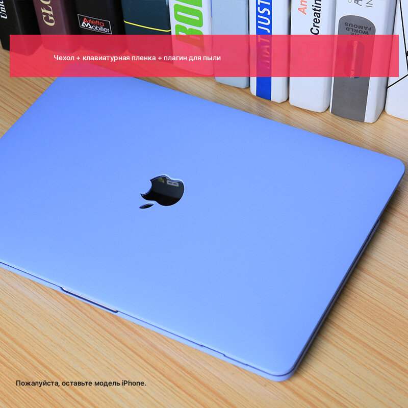 Ультратонкий корпус Apple protective shell защитный чехол pro