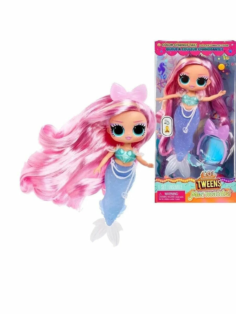 Кукла лол русалка L.O.L. Surprise Tweens Mermaid Lola Waves 510451EUC