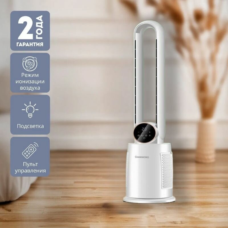 Напольный вентилятор колонный напольный кондиционер для дома