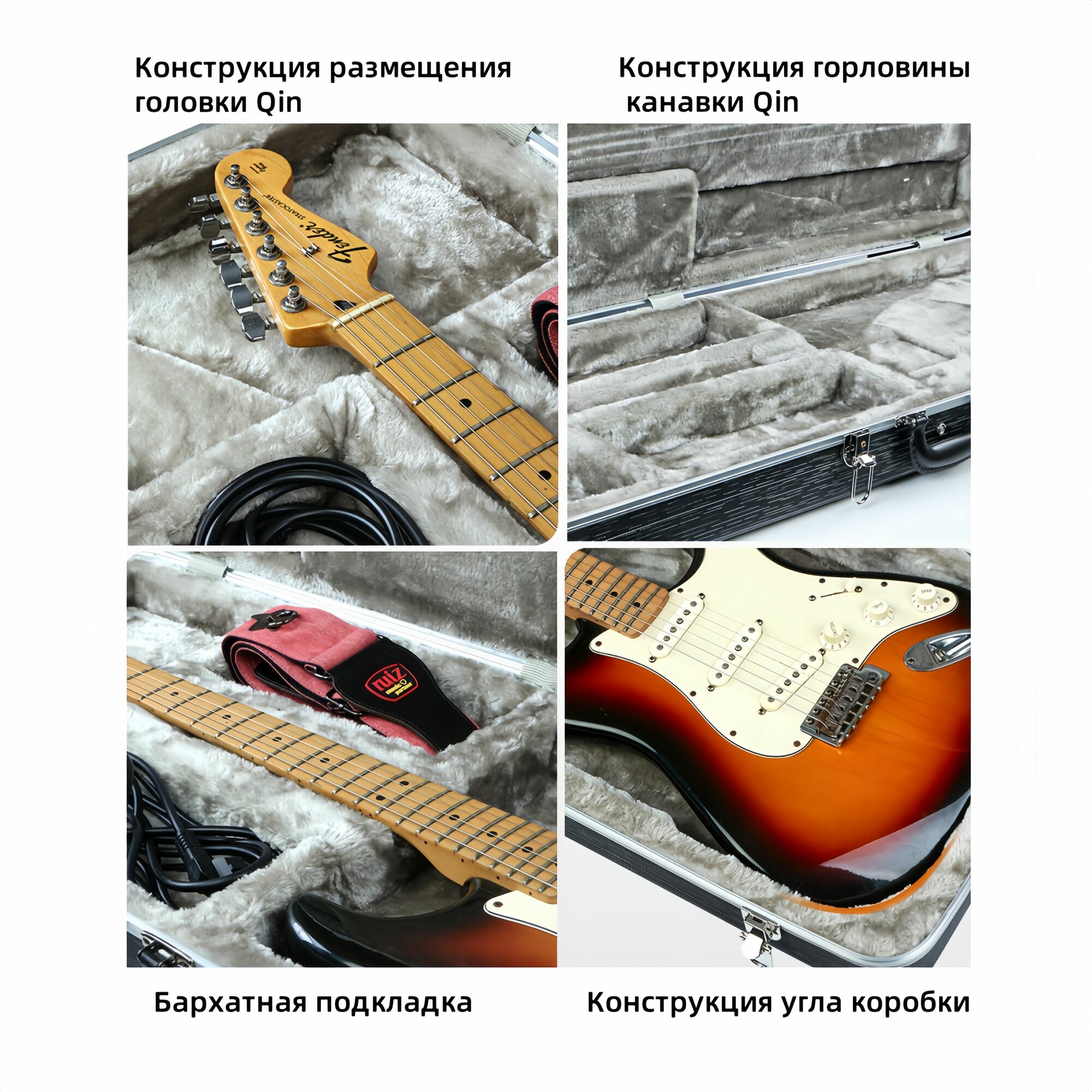Кейс Для Электрогитары — фото 1