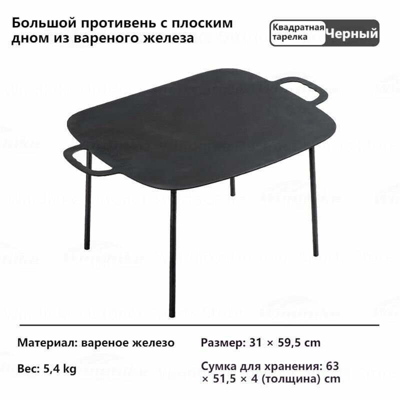Печь-барбекю