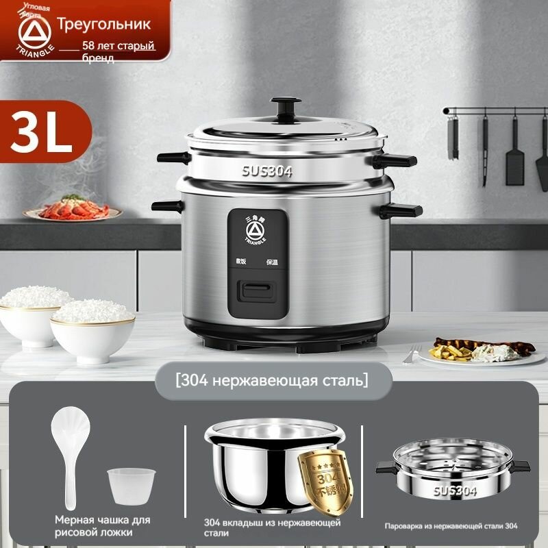 Мультиварка-скороварка