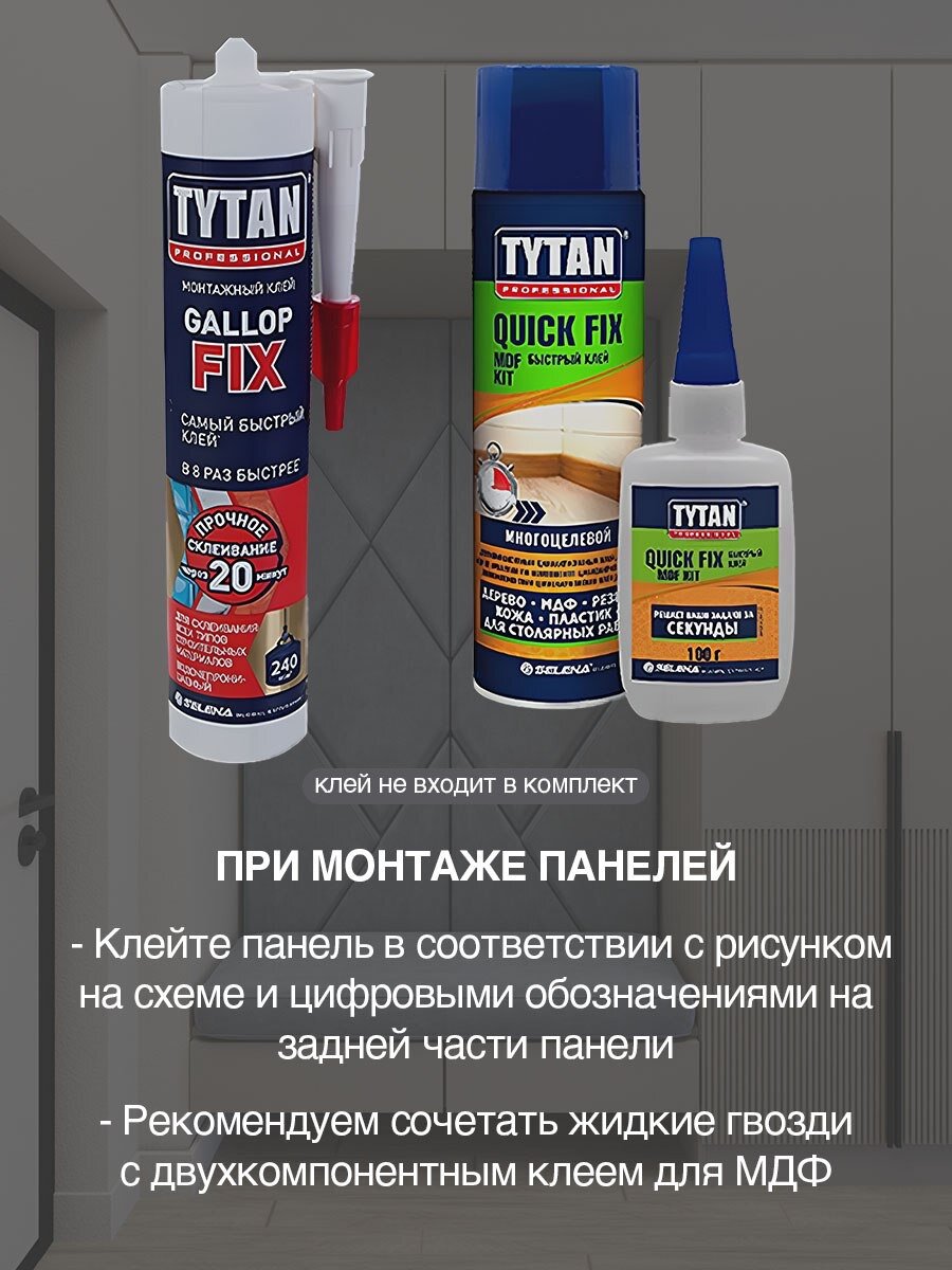 Мягкая стеновая панель 160x60, изголовье для кровати, морская волна — фото 1