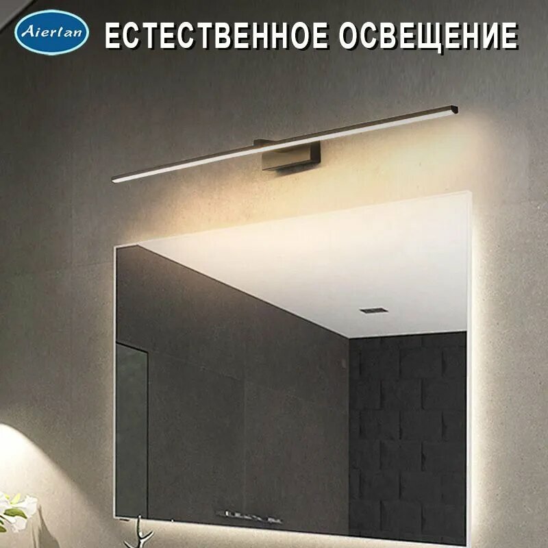 Фара для зеркала в ванной комнате，80cm，E27,15 Вт，Светильники для зеркальных шкафов，Бра，Теплый белый свет，бра настенные