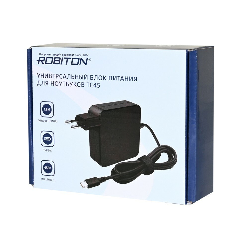 Адаптер/блок питания ROBITON TC45