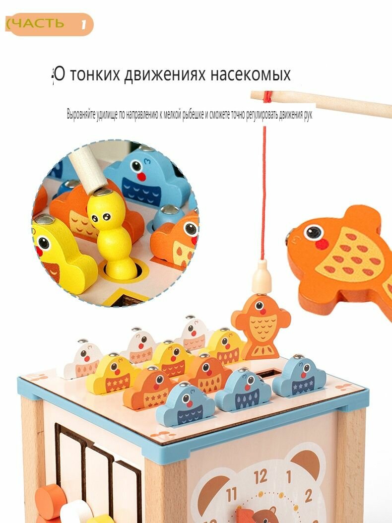 Детские игрушки Intelligence box