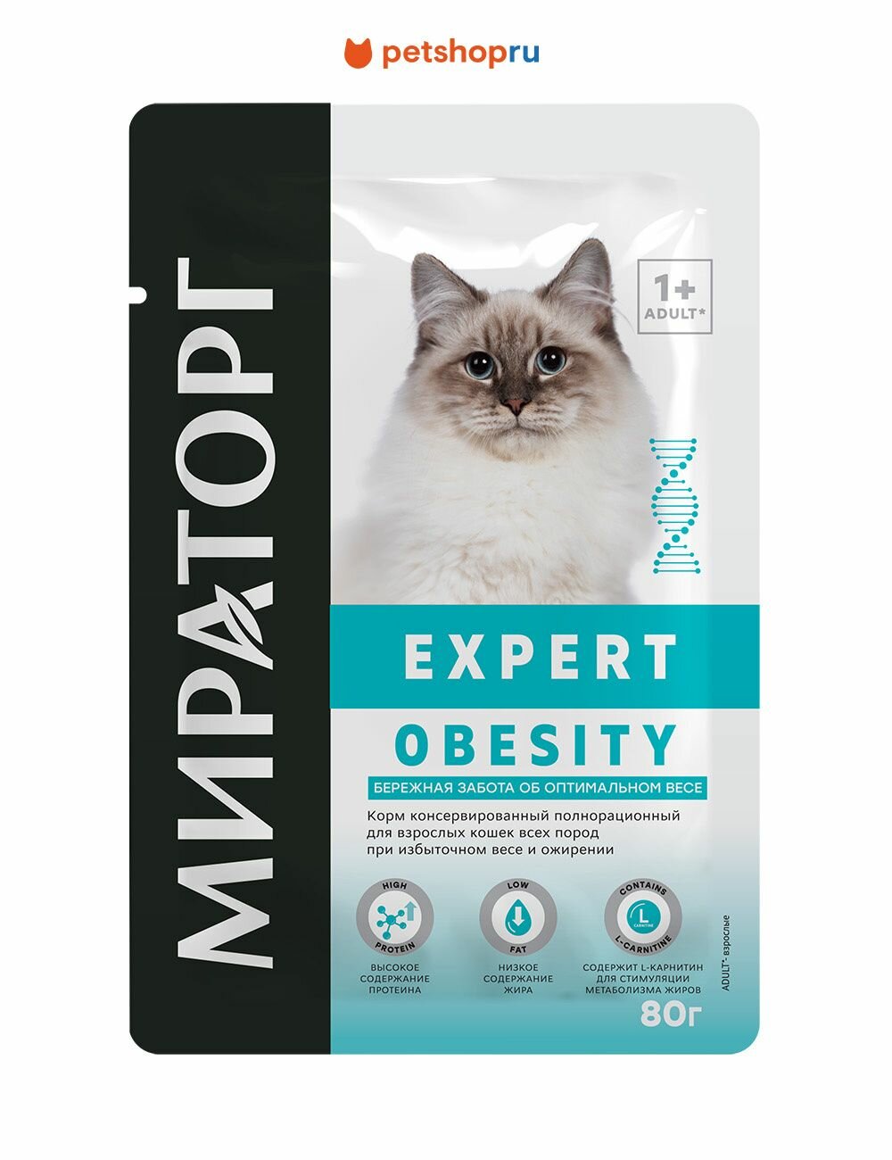 Мираторг Паучи для кошек Забота об оптимальном весе , 80 гр.