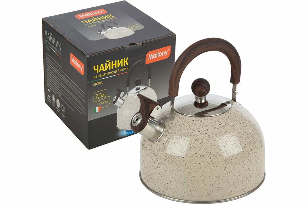 Чайник для плиты STORIA, объем 2,5 л, из нерж стали со