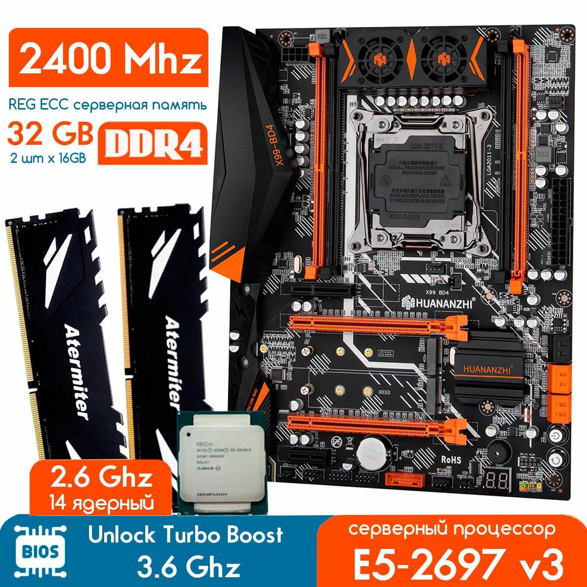 Комплект HUANANZHI X99 BD4 2011-3 +XEON E5 2697 V3 2.6 ГГц + 2х16 Гб DDR4 2400 МГц REG ECC NVME M.2