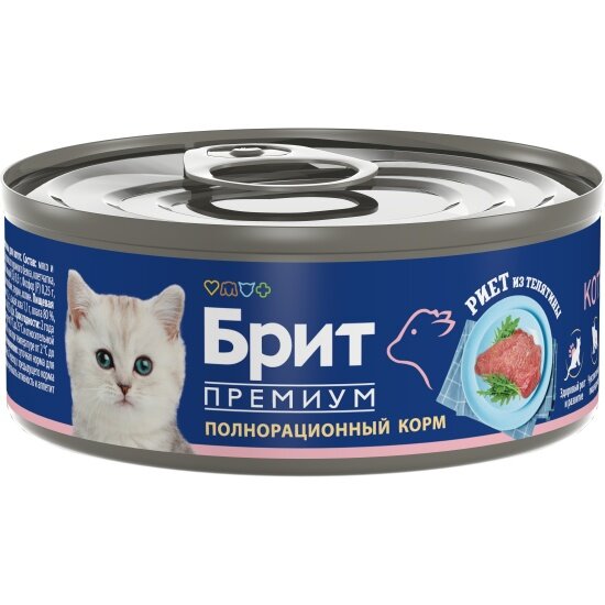 Влажный корм для котят Brit брит премиум Риет из телятины 12шт*100г