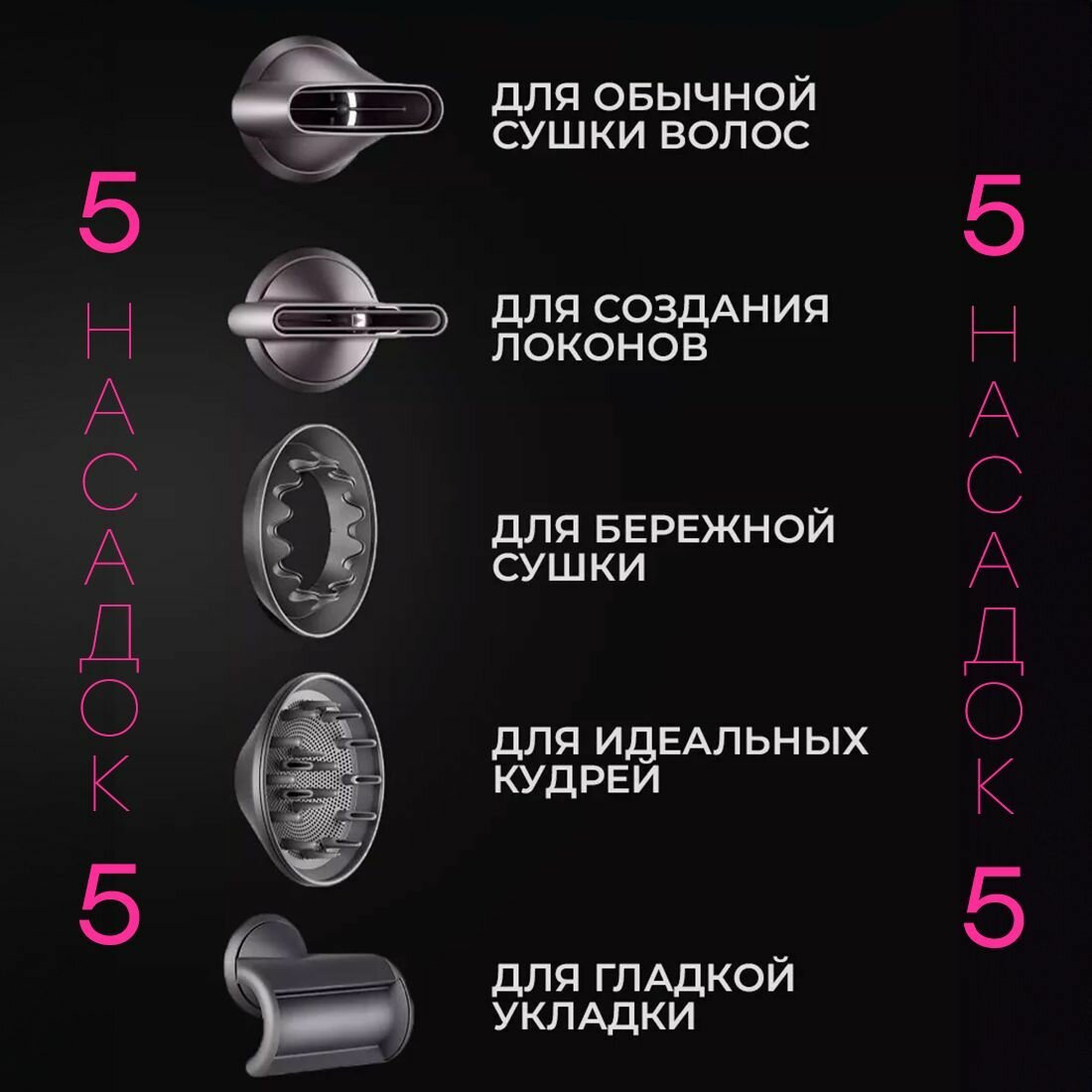 Фен для волос — фото 1