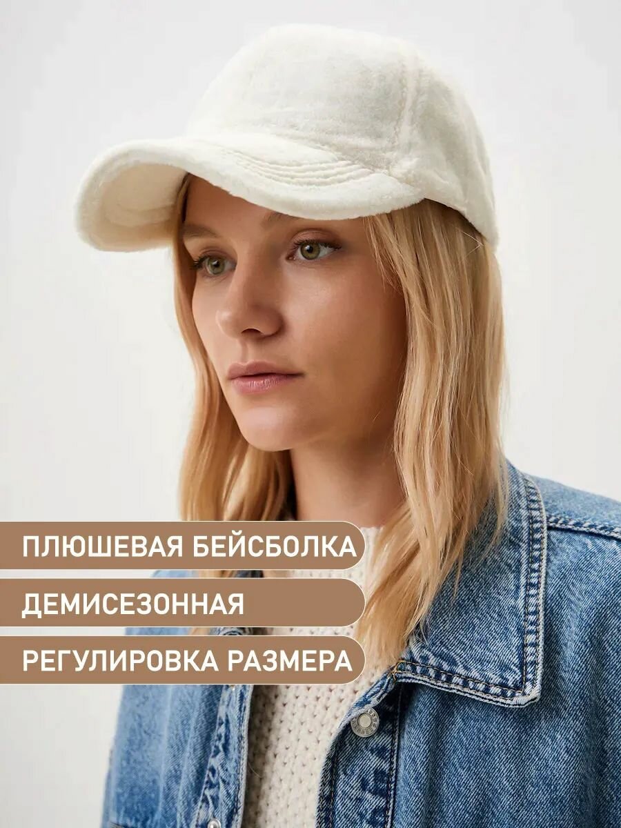 Кепка для велоспорта Базовая коллекция для женщин