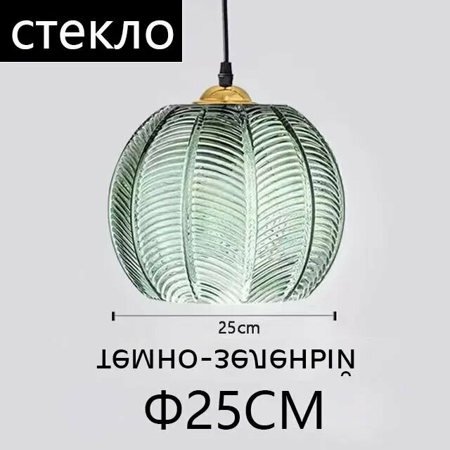 Shouyue Lighting Люстра, E27, 12 ВтДизайнерский светильник с зеленым листовым узором: стеклянный абажур для ресторанов