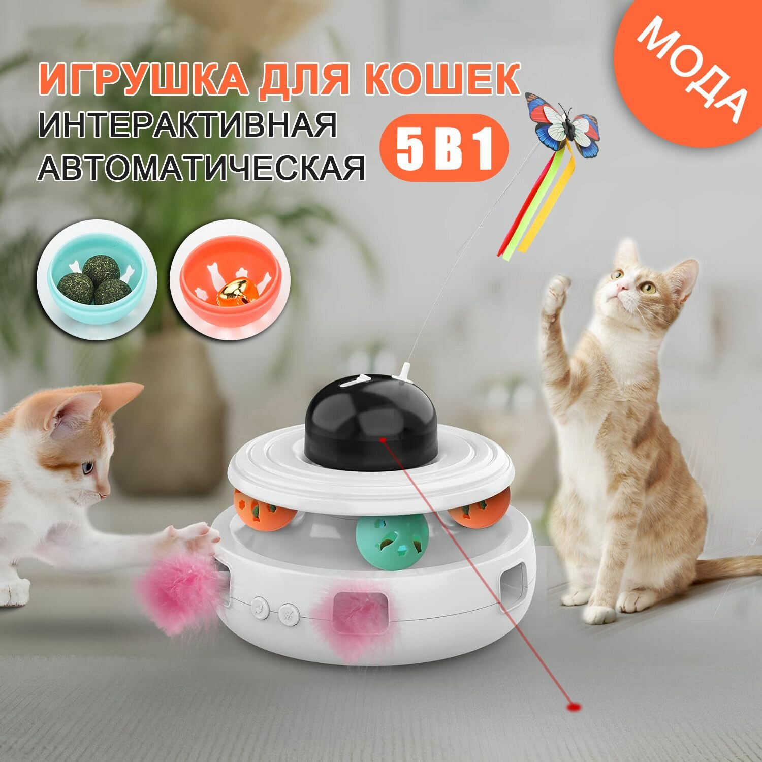 Игрушка для животных