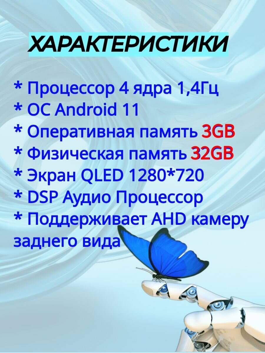 Автомагнитола ANDROID "Peeoner", для Lada XRAY, объем памяти 3G32G, Bluetooth, 9", цвет черный — фото 1