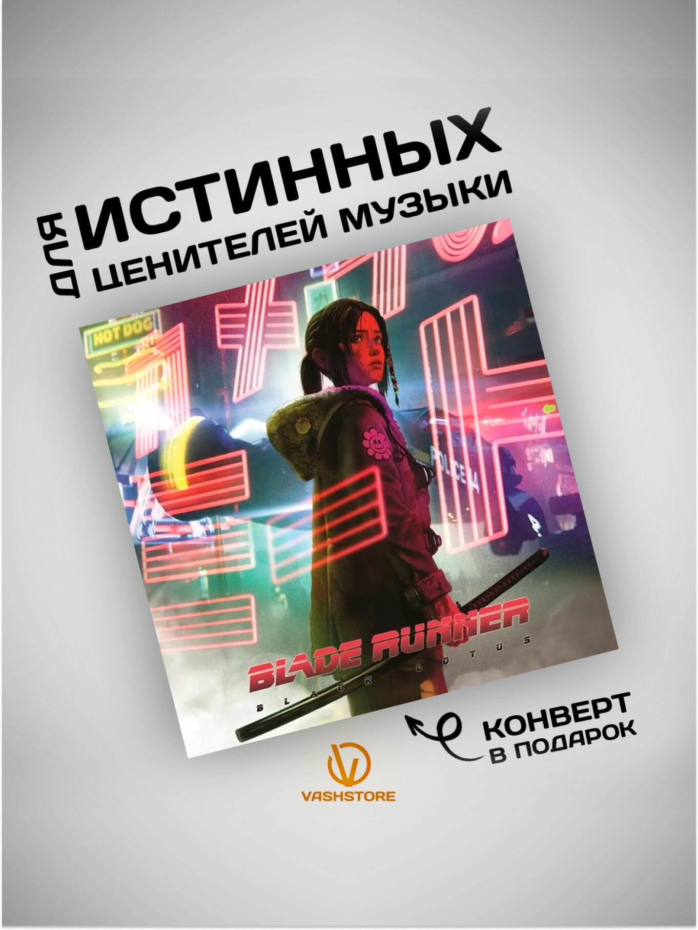 Виниловая пластинка Various Artists - Blade Runner: Black Lotus (LP) зелёный винил