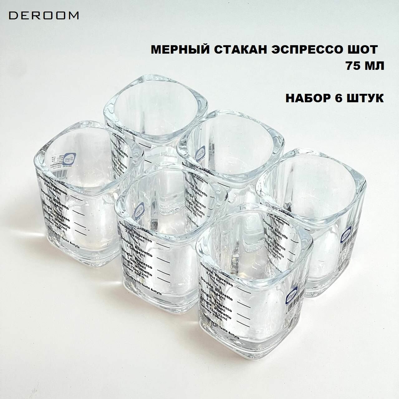 Емкость мерная