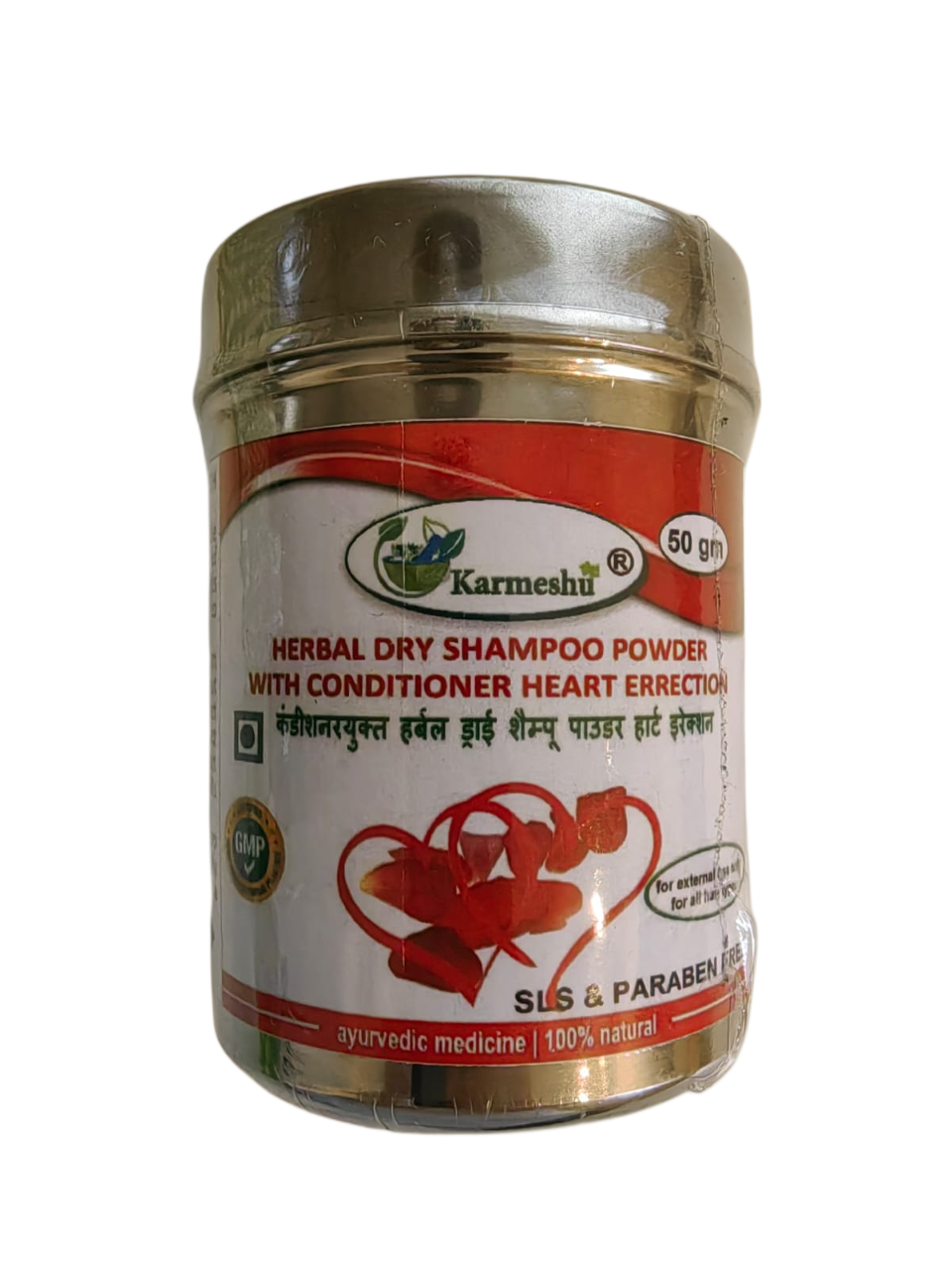 Herbal Dry Shampoo HEART ERECTION, Karmeshu (волнение сердца травяной сухой шампунь-кондиционер, Кармешу), 50 г.