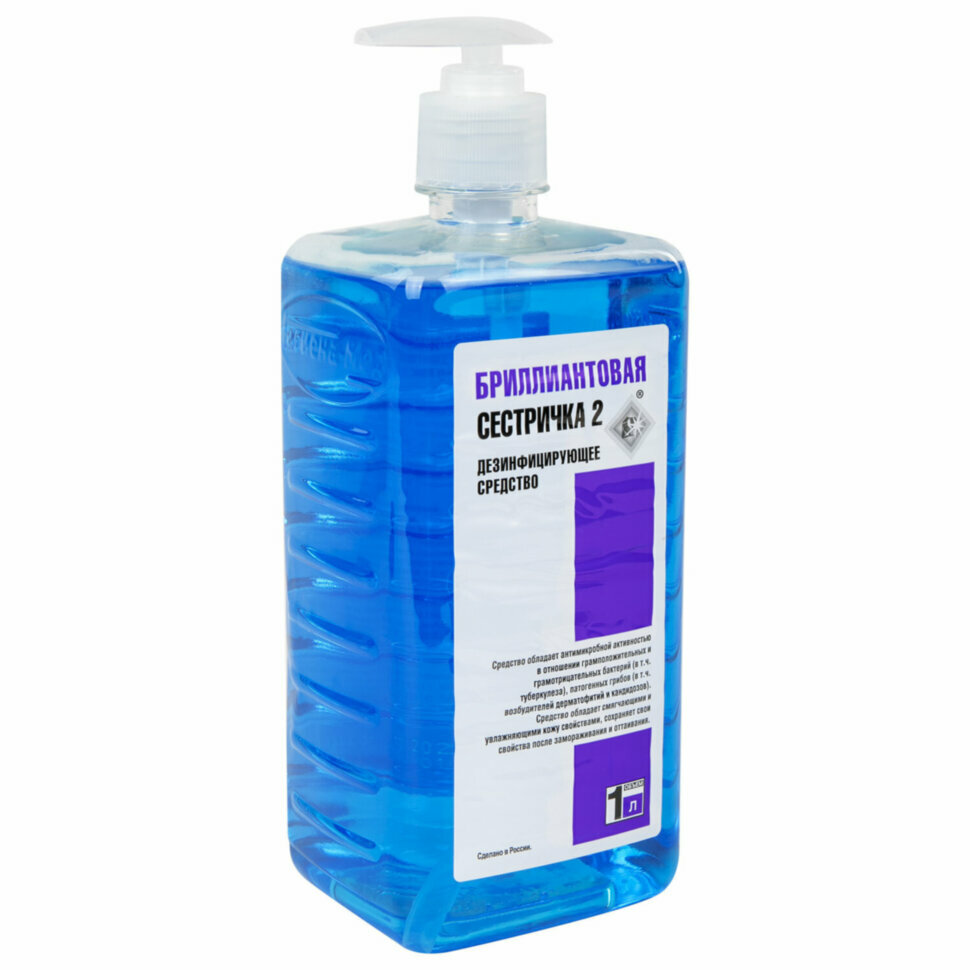 Мыло жидкое дезинфицирующее, 1 л, бриллиантовая СЕСТРИЧКА-2, гипоаллергенное, дозатор, 605912