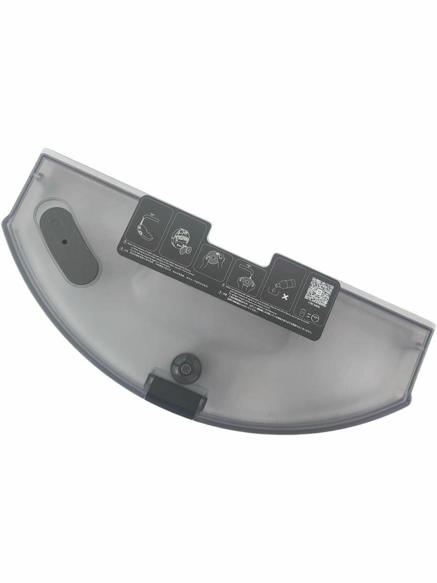 Контейнер для воды Xiaomi Mi Robot Vacuum S20+ Black C015550090900