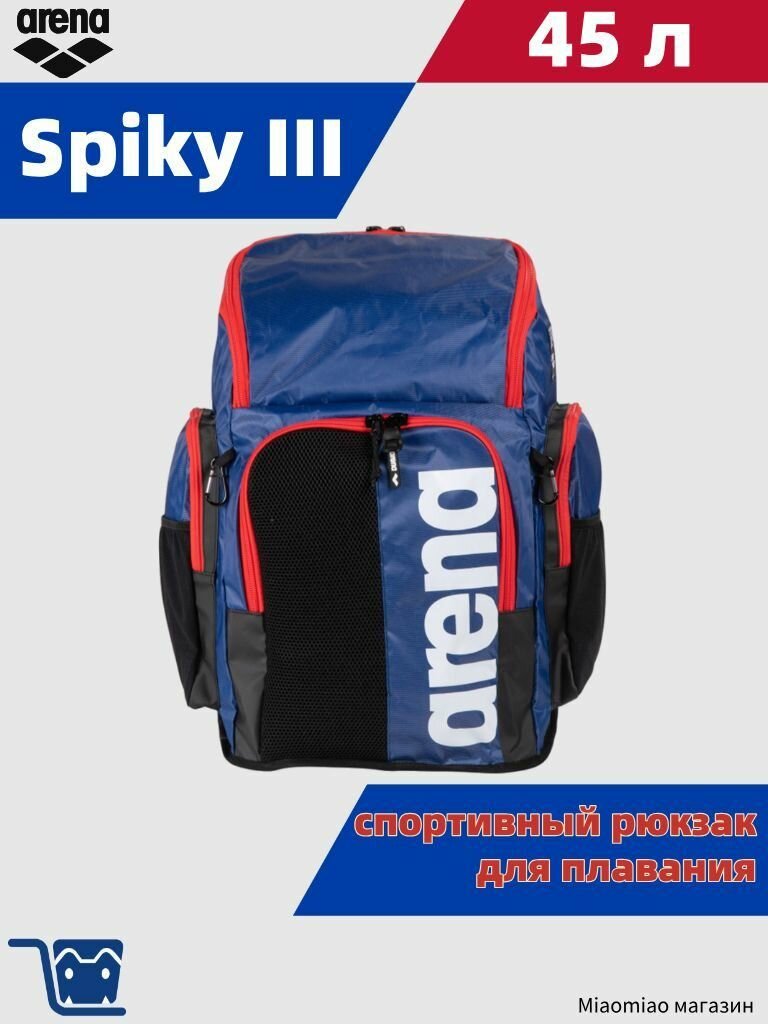 Рюкзак