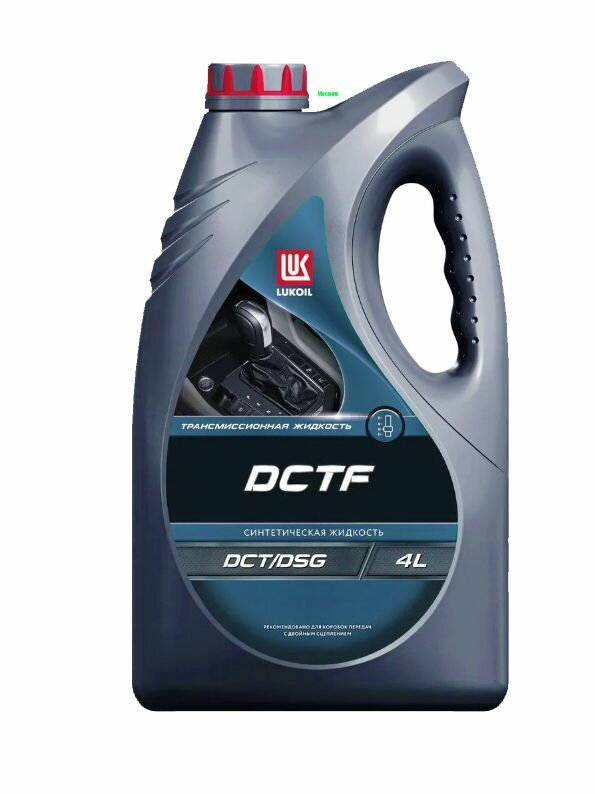 Масло трансмиссионное Lukoil ЛУКОЙЛ DCTF 4л