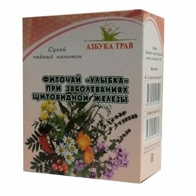 Сбор Улыбка при заболеваниях щитовидной железы 40 г. (Азбука трав, Алтай)