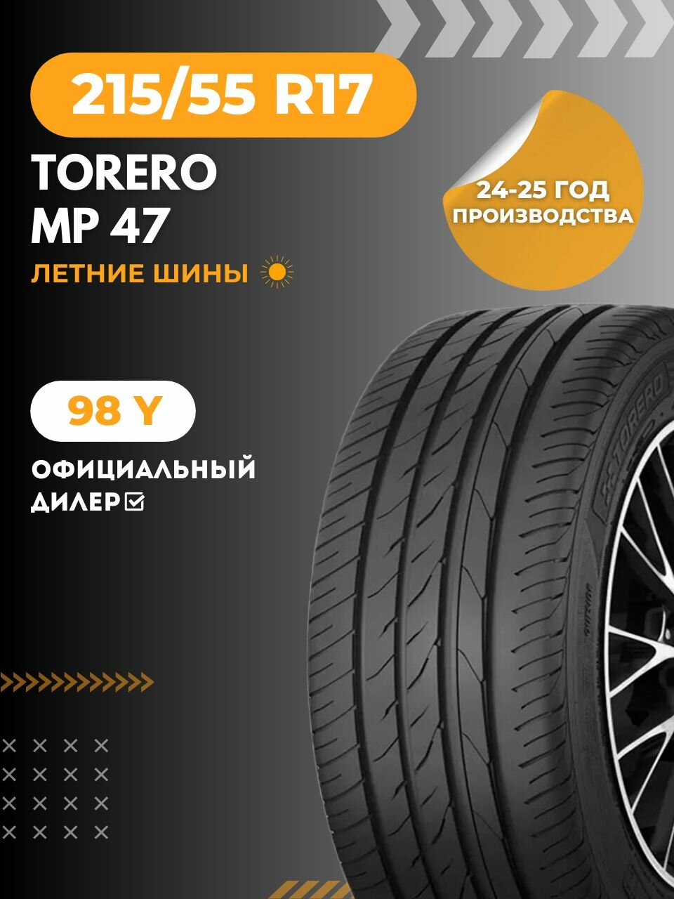 215/55R17 Torero MP47 XL 98Y TL