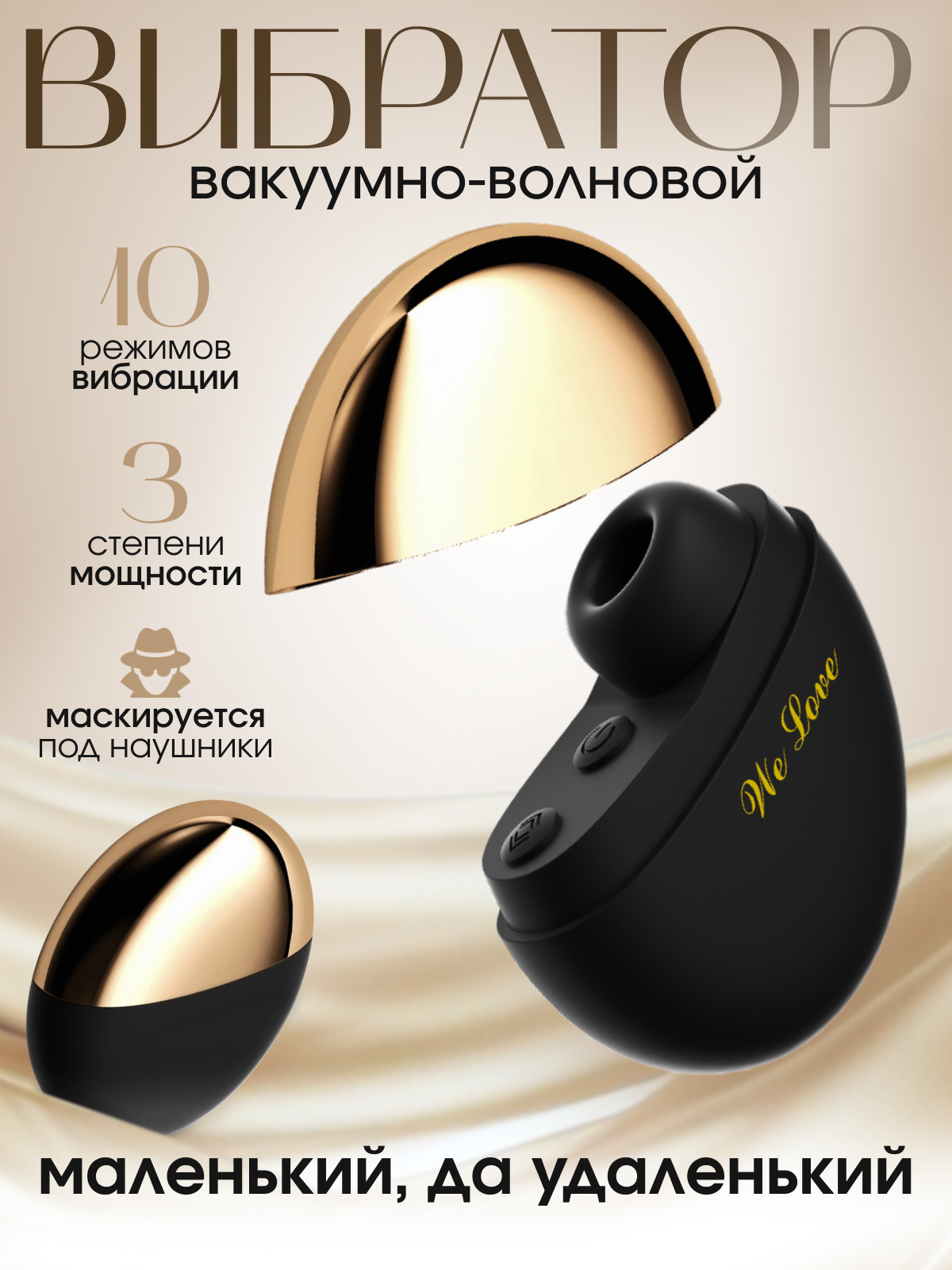 Вакуумно-волновой стимулятор клитора для женщин. Клиторальный женский сосущий вибратор для сосков. Бесконтактный вакуумный массажер для взрослых. Секс-игрушка вуманайзер 18+ с имитацией кунилингуса