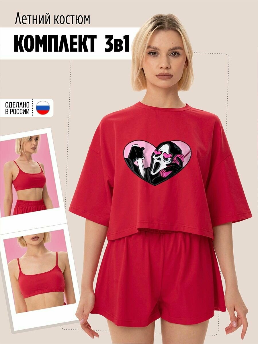 Комплект одежды Костюм тройка