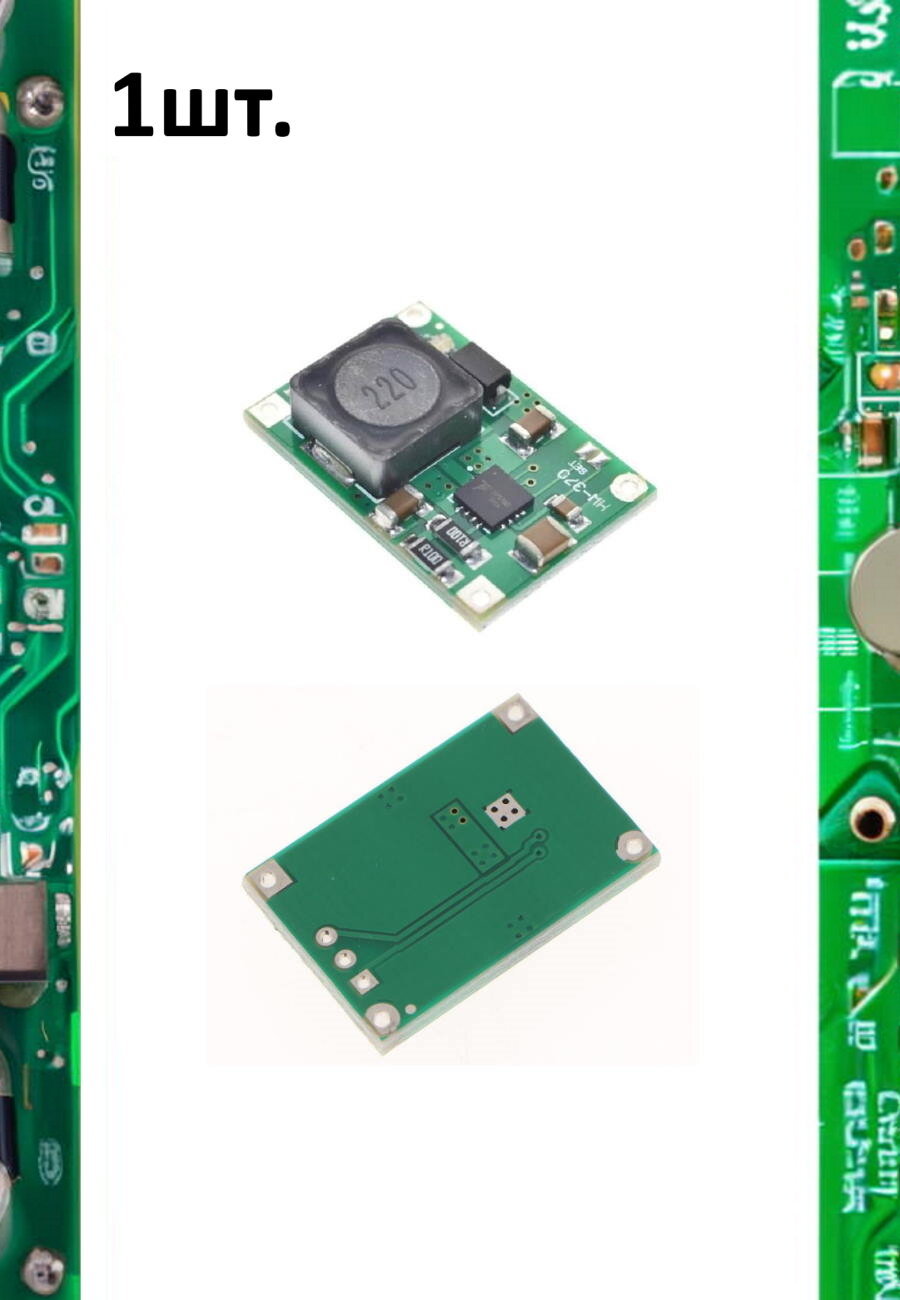 Модуль заряда литиевой батареи 2А TP5100 (1-2S) 1шт.