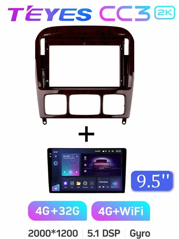 Магнитола 9" Teyes CC3 2k 4/32 Gb Mercedes Benz S-Class S Class W220 VV220 1998-2005