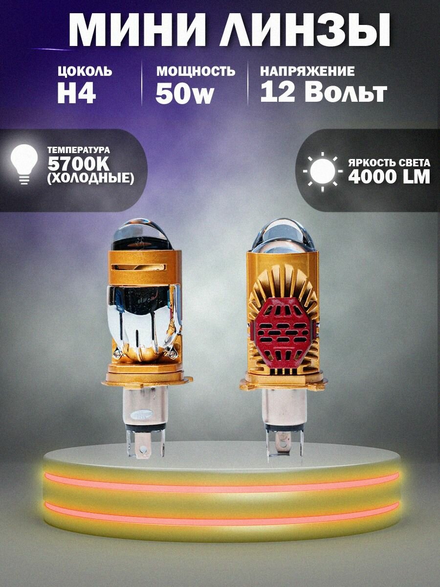 Лед лампы, H4 светодиодные Led лампы для Volkswagen Polo 5 Седан 2010-2020