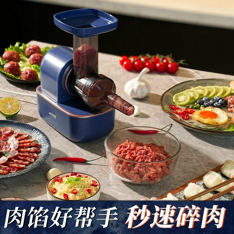 Мясорубка — фото 1