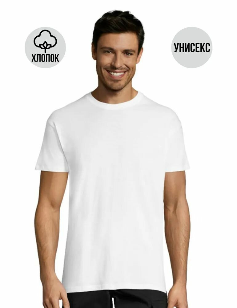 Футболка спортивная