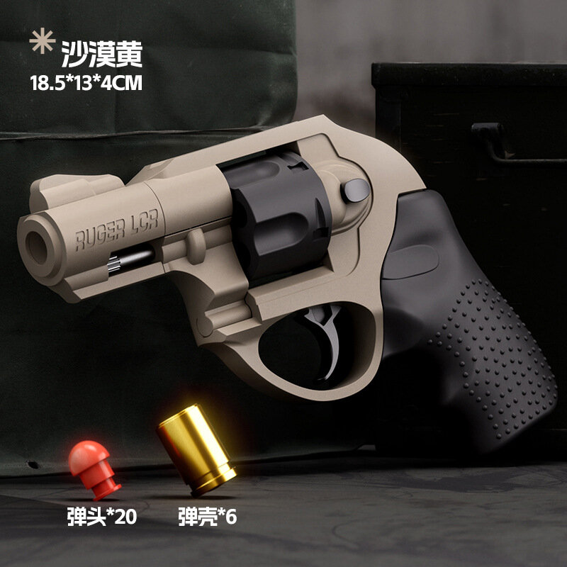 Знаменитый мастер-зал револьвер игрушечный пистолет Ругер пистолет Ругер револьвер мягкая пушка механический револьвер