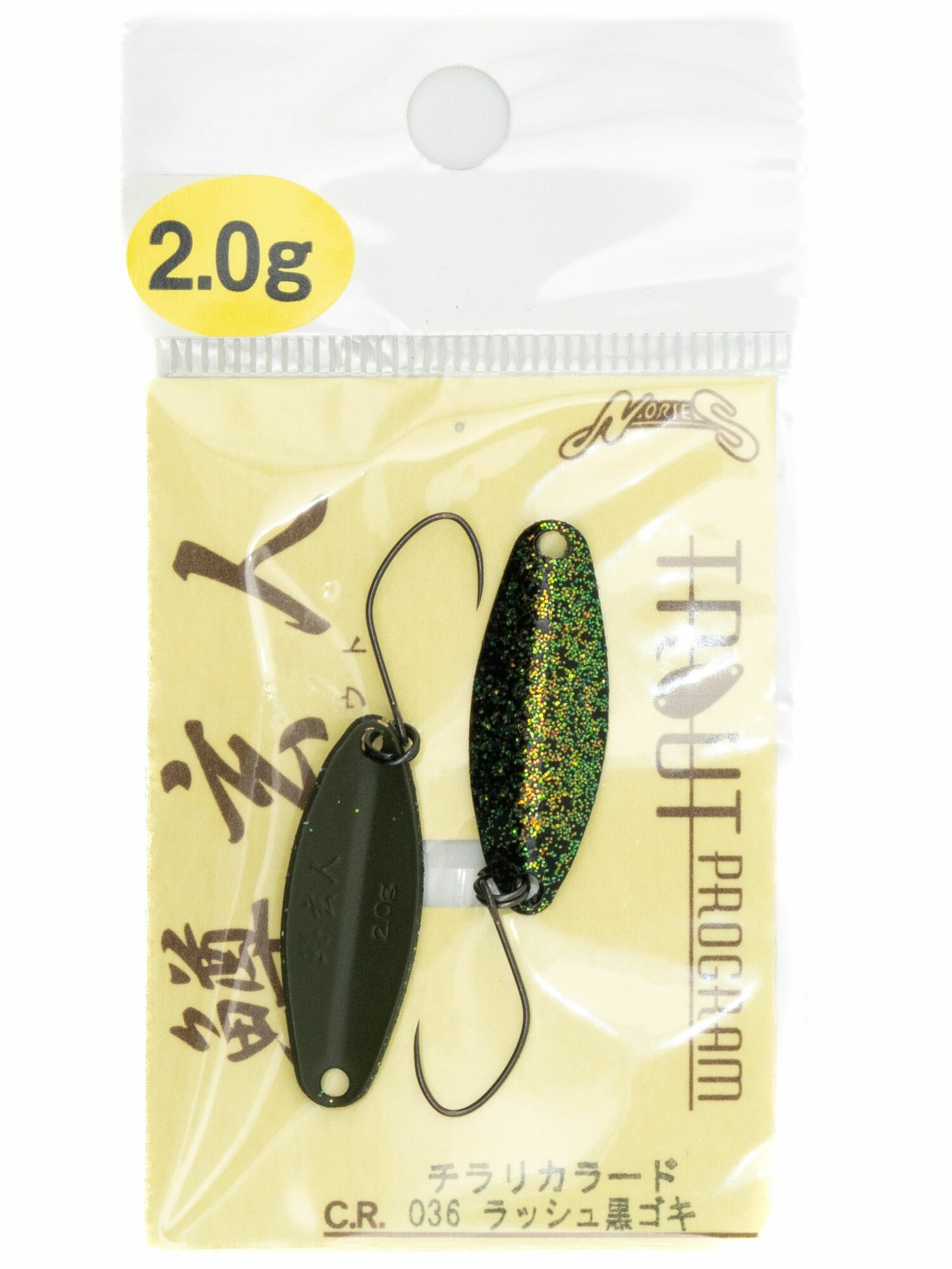 Блесна рыболовная NORIES MASUKUROUTO 2.0 гр, цвет 1111111111