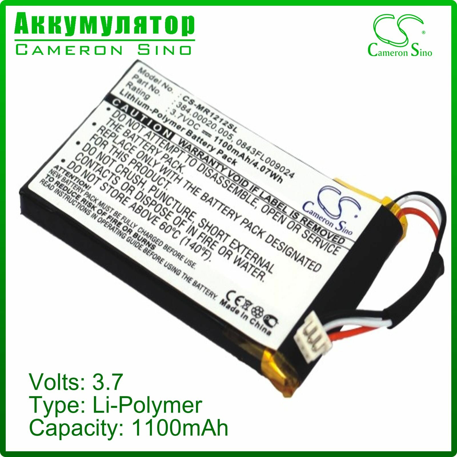 CS-MR1212SL Категория GPS, навигатор батарея Подходит для бренда Магеллан Подходит модель RoadMate 1212, RoadMate 1217, RoadMate 1220, RoadMate 1230 1100mAhmAh 3.7V